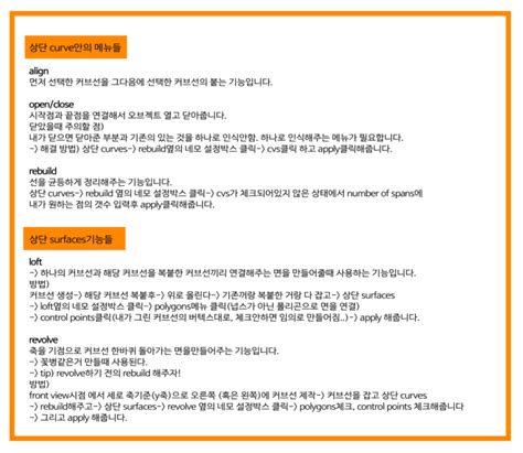 [maya] 자주 사용하는 툴 쉽게 이해하기 2탄 Yesxyz
