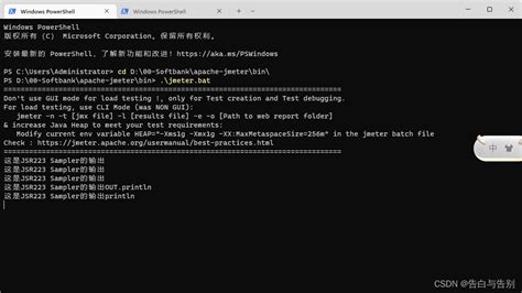 Jsr223常用函数和对象 Jmeter内置对象chapter1 Csdn博客