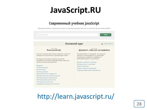 Javascript учебники 12 полезных книг по Javascript — Блог Html Academy