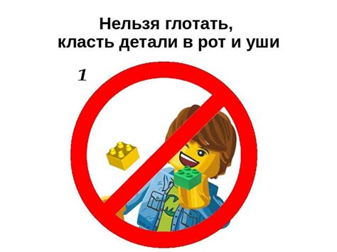 Правила поведения на занятиях по робототехнике презентация онлайн