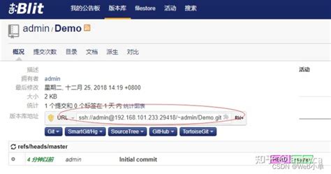 Tortoisegit使用和languagepacks包安装tortoisegit中文语言包 Csdn博客