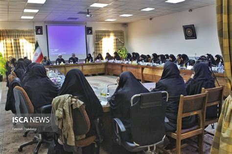 دومین نشست مسئولین امور زنان و خانواده استان‌های‌ دانشگاه آزاد اسلامی