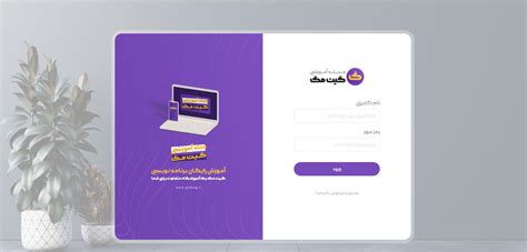 github gitmag group admin login form a login form in html and css