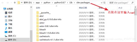 Python 自行安装第三方库包python Meteolib Csdn博客