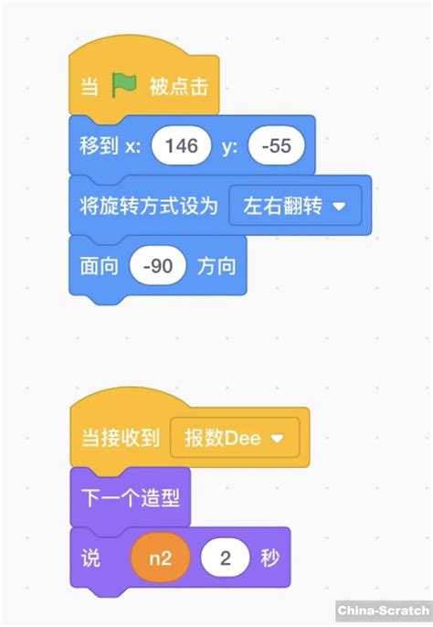 Scratch3 0少儿编程教程5 掷色子 Scratch少儿编程网