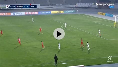 아산vs수원 수원 절호의 역습찬스 전진우 이 기회를 못살립니다 국내축구 에펨코리아