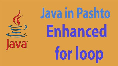 55 Enhanced For Loop In Java Pashto YouTube