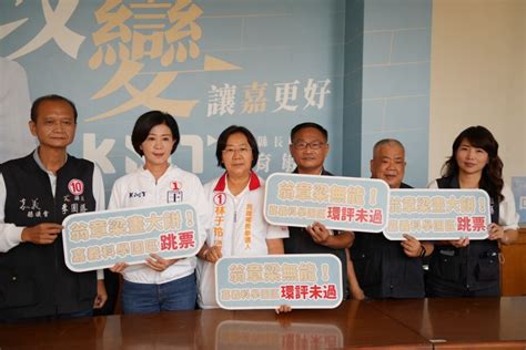 嘉義科學園區環評初審未過 王育敏：農工大縣都在騙 引新聞