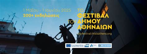 Koukaki Gr ΑνΑΚαΤώΜαΤα Το ΤσικΝοΣάΒΒαΤο ΣΑΒΒΑΤΟ 05 ΜΑΡΤΙΟΥ 2016 ΑΠΟΚΡΙΑΤΙΚΗ ΓΙΟΡΤΗ ΣΤΟΝ