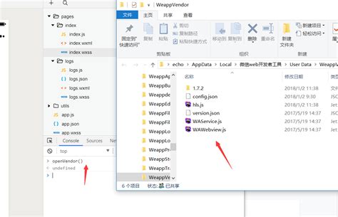 小程序开发者工具（编译wxss报错）cannot Generate Sub Context File App Wxssjs Csdn博客