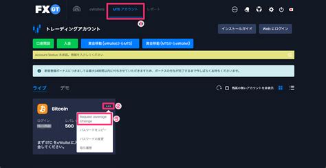 Fxgtの登録・口座開設方法とmt5アプリの使い方・入金方法について徹底解説｜海外fxサーチ