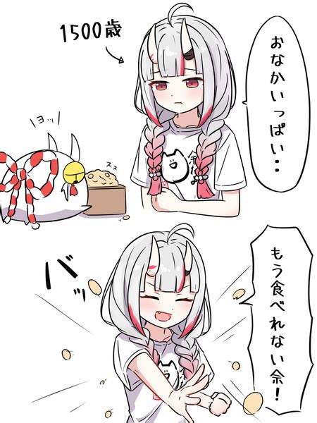 歳の数だけ豆食べるんだよ Pixiv年鑑β