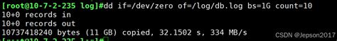 linux系统中快速创建一个10g文件 linux创建一个10g的文件 csdn博客