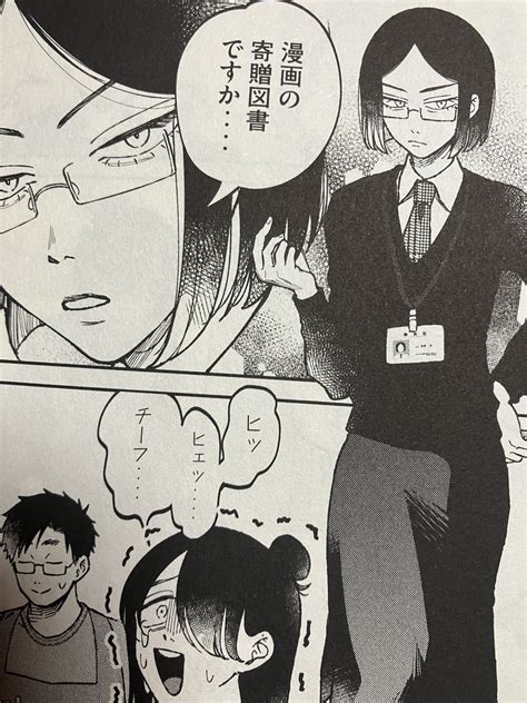 「漫画読んでたらいきなり金玉にデッドボールが飛んできてビックリしちゃっあ 」山田シグ魔の漫画