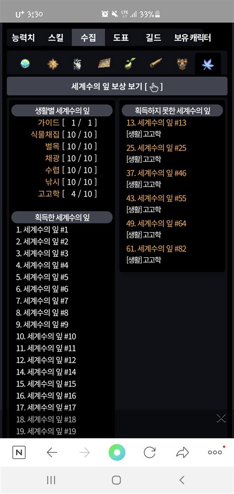 로스트아크 인벤 진짜 하기 싫다 로스트아크 인벤 자유 게시판