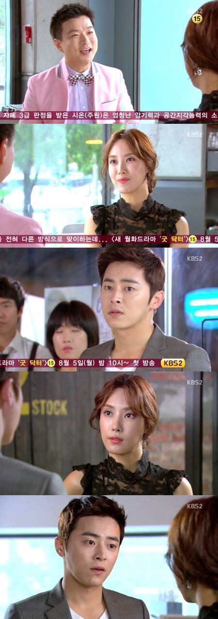 ‘이순신 김윤서 조정석과 열애설 키웠다 ‘가증 손에 잡히는 뉴스 눈에 보이는 뉴스 뉴스엔