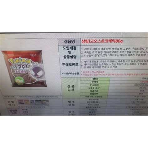 군싹유머 와 저거 ㄹㅇ 좋아했는데 ㅋㅋㅋ 재미있는 짤 모음 👉 Gunssakhumor 재미있는