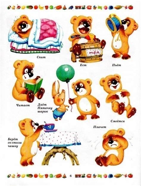 Наглядные пособия для детского сада — Разное | OK.RU | Cool baby stuff ...