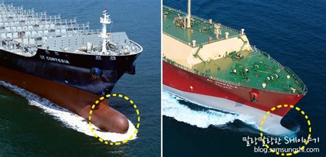 선박의 구조와 명칭 네이버 블로그