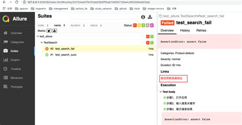 如何优雅的展示测试报告 Allure应用bugnurse的博客 Csdn博客