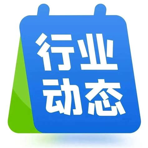 可参考？该地造价协会发布收费指引：驻场一级造价师 36万月甘肃省咨询行业