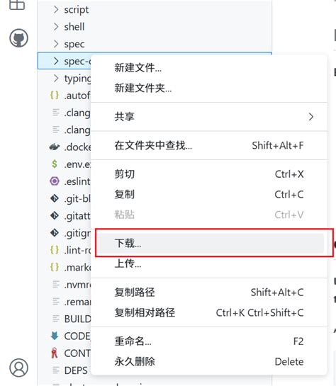 如何下载github指定文件或文件夹 无需再下载整个仓库github下载指定文件夹 Csdn博客 如何下载github指定文件或文件夹 无需再下载整个仓库github下载指定文件夹 Csdn博客