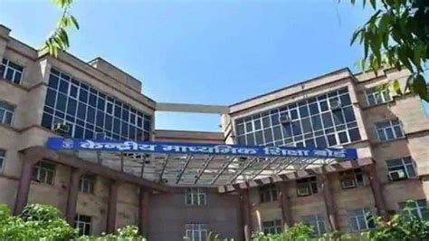 Cbse Term 1 Exam 2022 Results Latest Update Class 10 And 12 Candidates