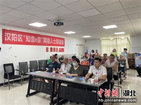 中新网湖北 湖北新闻网 同心共织安全网 筑牢反诈防火墙
