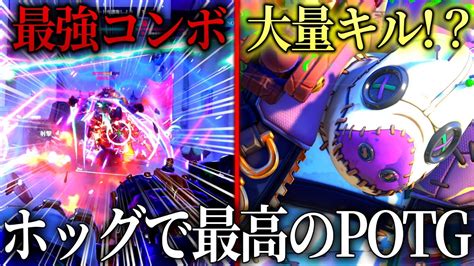 【ow2】ロードホッグ史上、最も爽快なウルトコンボをした結果【オーバーウォッチ2】overwatch2 オーバーウォッチ Youtube