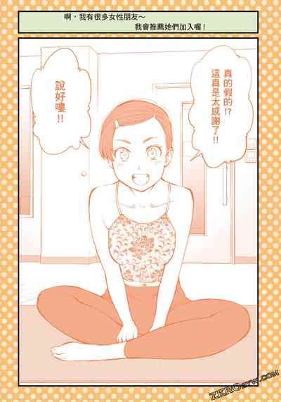 I Tried Asking While Kowtowing Part Ⅱ Nhentai Hentai Doujinshi And Manga