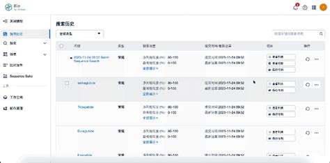批量检索序列？只需点击几下即可高效锁定关键序列 知乎