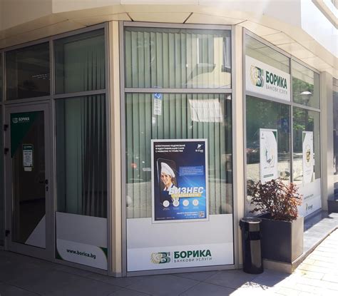 Нова услуга за паркиране с Blink предлага БОРИКА