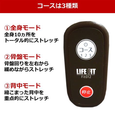 【楽天市場】【オマケ付き！】ライフフィット エアーストレッチクロス Life Fit Fit012 ストレッチ レッド ブラウン 簡単