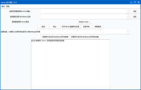 Github Gfdgd Xi Deep Wine Runner Linux Windows