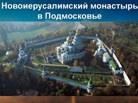 Основы Духовно-нравственной Культуры - презентация онлайн