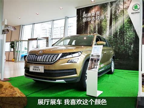 性價比碾壓途觀l，斯柯達柯迪亞克7座suv，打開車門霸氣開始 每日頭條