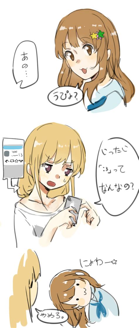 An Sin Danbooru