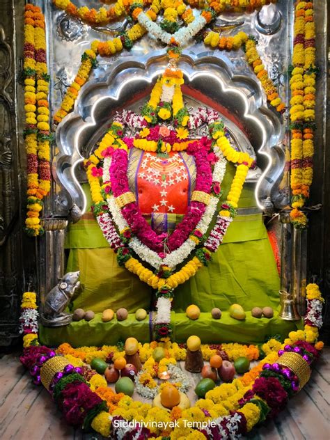 विशाल नरेंद्र खरडे श्री सिद्धीविनायक गणपती बाप्पा मंदिर क्षेत्र श्री