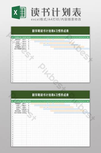 New Product Development Flowchart Excel Template Excel XLS Template Free Download Pikbest
