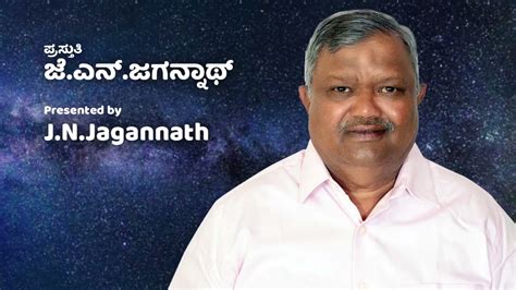 Shivarudrappa 1 Youtube