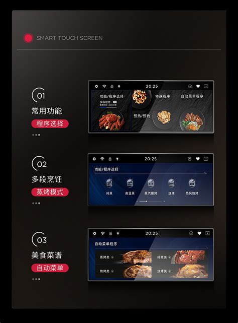 Gram N50d大容量嵌入式蒸烤箱家用彩屏搪瓷多功能蒸烤一体电蒸箱 天猫