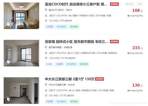 基本网页数据爬取攻略如何复制网页数字 Csdn博客