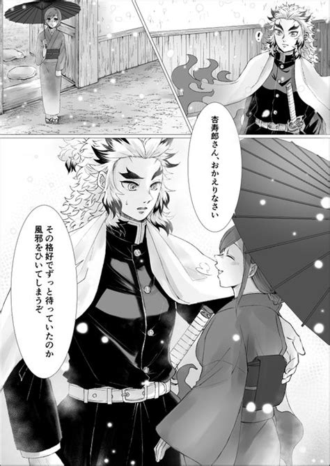 雪の日の🔥🌸ふーふ ※🌸顔あり ※前半は再掲 ※前半と後半で間が かみむら さんのマンガ ツイコミ仮