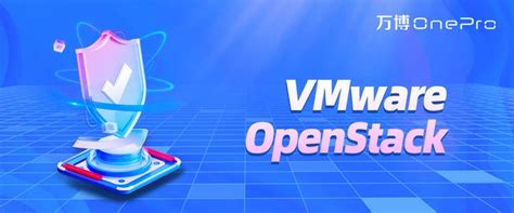 Vmware到openstack备份容灾及其反向备份容灾解决方案 知乎