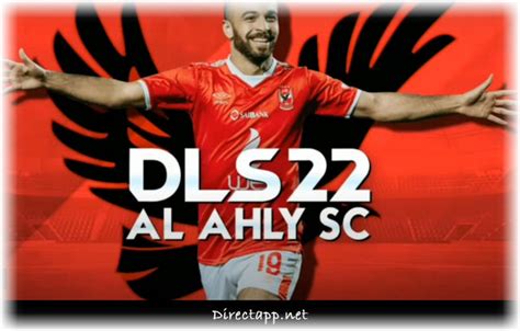 لعبة 2022 Dream League Soccer مود الاهلي والفرق العربيه للاندرويد