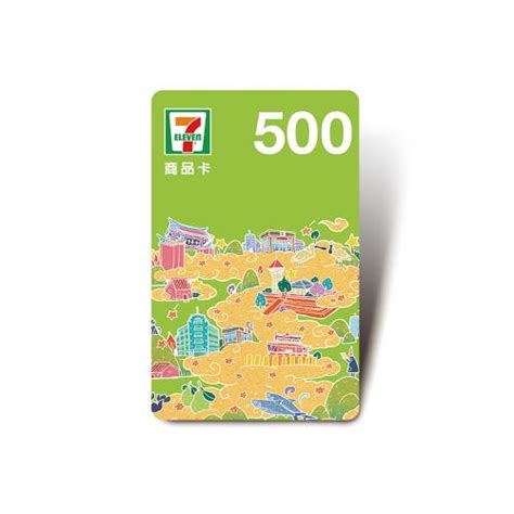 限時↘97折【統一超商】500元虛擬商品卡 票超商禮券etmall東森購物網