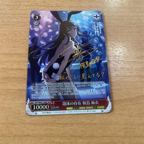 ヴァイスシュヴァルツ 桜島麻衣sp メルカリ