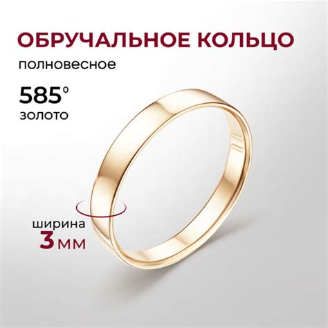 АЛЬКОР Кольцо золотое женское 585 пробы обручальное кольцо женское