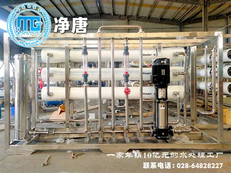 酒厂生产用纯净水不锈钢反渗透制水设备 四川净唐环保设备有限公司