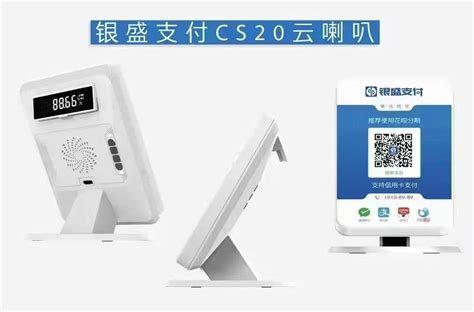 适合于个人刷信用卡的出票POS机 武汉POS机 POS机安装 POS机办理 拉卡拉POS机 付临门POS机